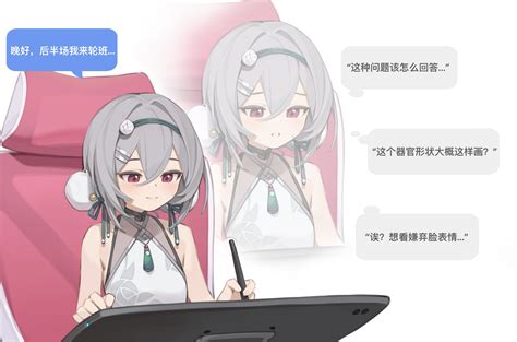 The Big Imageboard Tbib 1girl Absurdres Bilibili Xiaolu Blush Bun