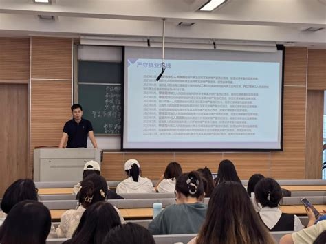 筑牢廉政思想防线 强化廉洁从业意识——医学技术与信息工程学院纪委开展实习生廉洁从业讲座 浙江中医药大学医学技术与信息工程学院