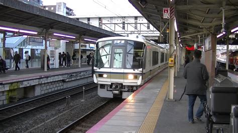 琵琶湖線 221系 普通網干行き 草津駅 Jr Biwako Line Japan Youtube
