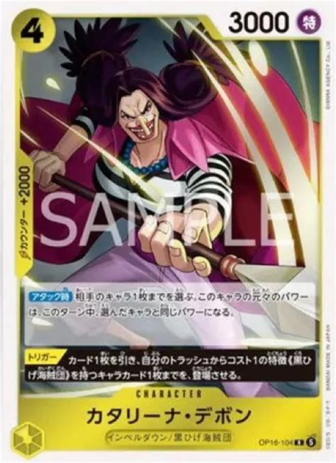 Op16 Cards One Piece Card Game Spell Mana