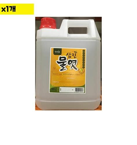 1개 흰물엿 식자재 식재료 10kg 도매 유통 음식점식재료 식당용 업소용 인터넷식자재 음식재료 식자재도매 티몬