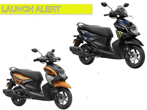 Breaking Yamahas Rayzr Is Also A Hybrid Now Zigwheels