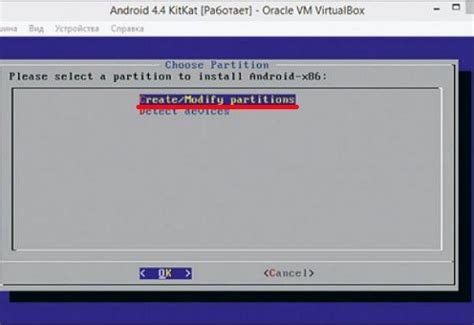 Как на Windows установить Android На виртуальную машину