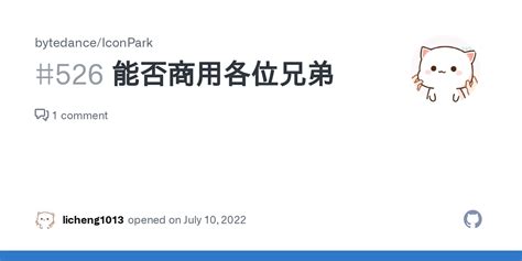 Issue Bytedance Iconpark Github