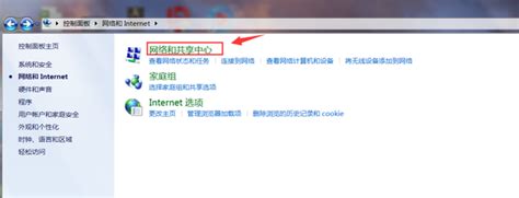局域网怎么设置共享 360新知