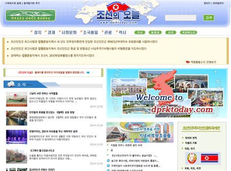 North Korea Launches Tourist Website Although Border Remains Closed