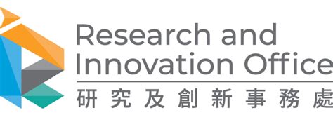 香港理工大学无锡科技创新研究院正式启用 与内地企业开展产学研合作 携手推动创科发展 研究及创新事务处