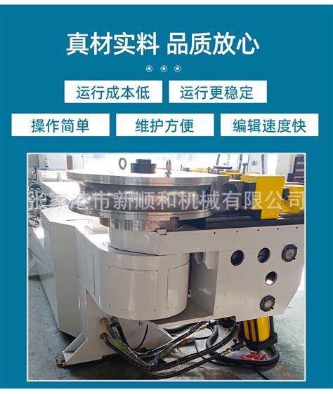 DW114液压半自动抽芯式弯管机 电动液压方管折弯机大型数控弯管机 阿里巴巴