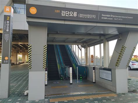 여행 인천 지하철 2호선에서 즐길 수 있는 주말 여행지