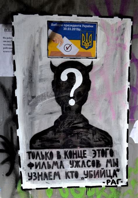 Пин от пользователя Виолетта на доске Граффити Анархизм Граффити в