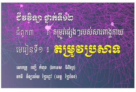 បណ្ណាល័យ សាលាឌីជីថល