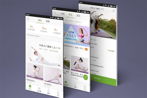 瑜伽学习类app软件开发实现瑜伽教学便捷化 紫鲸互联 广州app开发公司app定制外包app软件开发广州手机软件开发公司