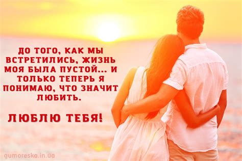 Я тебя люблю картинки и откритки про любовь топ 50