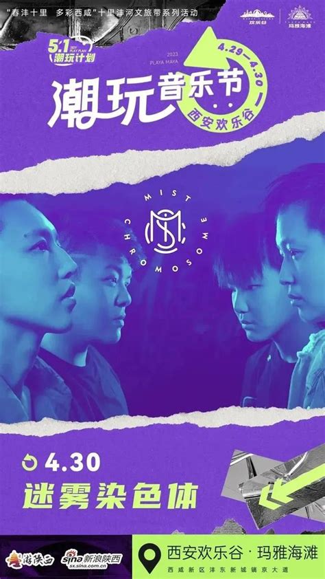 甦醒、陳鴻宇、gala……潮玩音樂節即將開唱！ 每日頭條