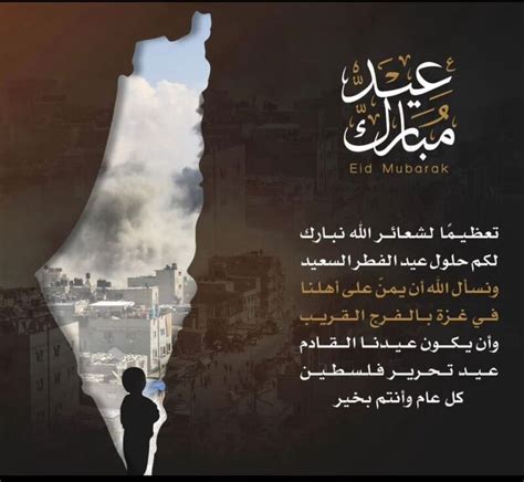 Hafid Ould Hennia Posted On Linkedin