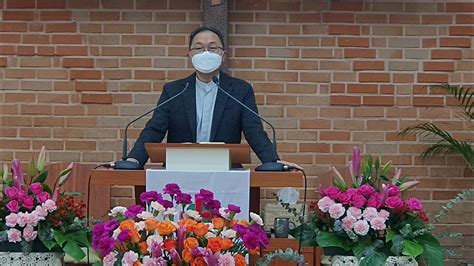 경주 내남제일교회 2021년1월27일 수요예배 Youtube