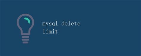 mysql delete limit 极客教程