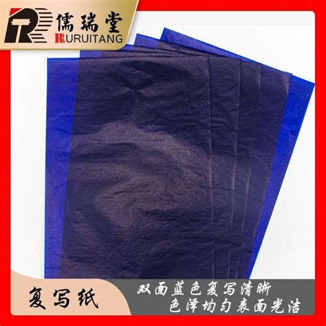 購滿199出貨 精選 複寫紙藍色版畫 A4雙面臨摹描圖紙 材料版畫專用拓印紙 A3複寫紙 蝦皮購物