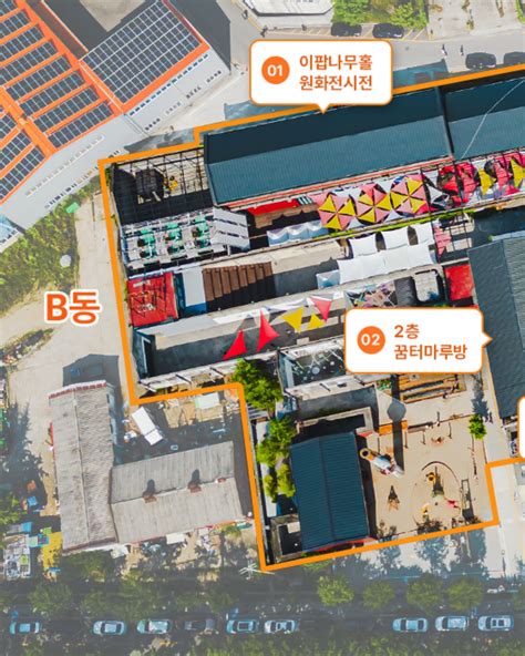 전주국제그림책도서전 📖 제4회 전주국제그림책도서전 국내외 그림책 작가 원화전 📚 백희나 · 사라 룬드베리 · 에바 린드스트룀 · 키티 크라우더 그림책의 마법 원화로