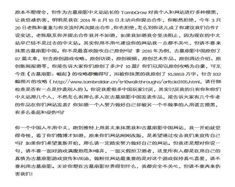 June On Twitter Tombcrow 话不投机半句多 你说的很对。再见！ Twitter