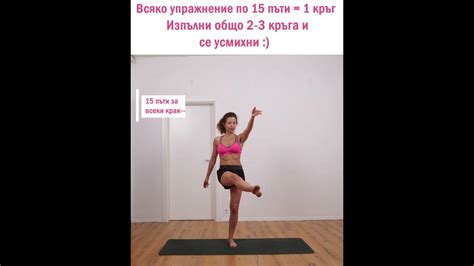 Тренировка за вътрешната част на бедрата Фитнес у дома Youtube