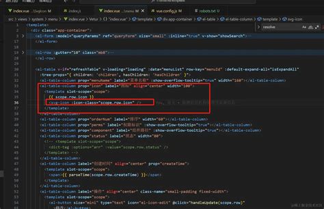 若依封装的svg Icon组件加载问题若依的文档 Svg Icon注册无法展示icon的，是没有再nfig中 掘金