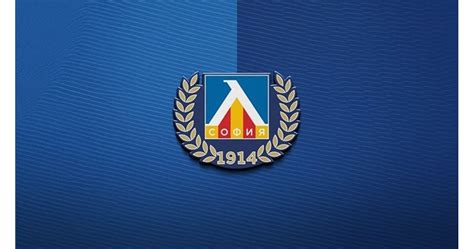 Левски прави кастинг за деца с Ден на таланта