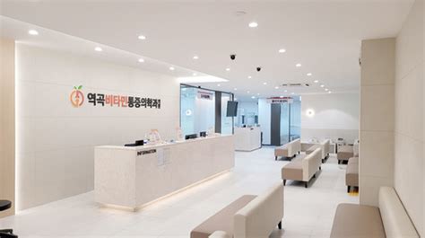 역곡비타민통증의학과 역곡정형외과 South Korea 경기도 부천시 부일로 727