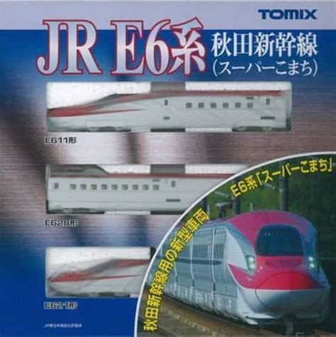 Jr E
