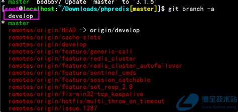 Linux下为php安装redis扩展phpredis 德全个人网站