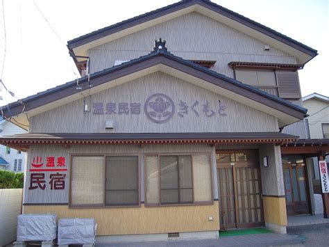 温泉民宿きくもとは愛されております 瀬波温泉より