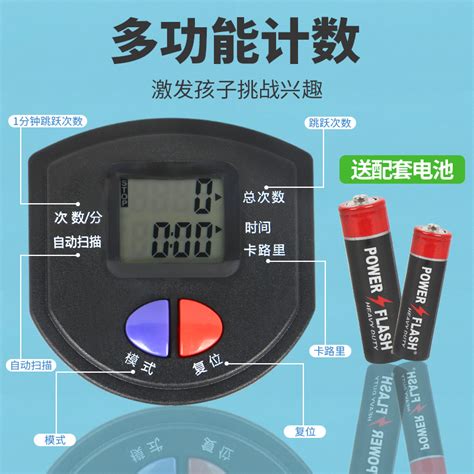 摸高器跳高计数儿童长高神器锻炼篮球弹跳力玩具青少年训练摸高跳虎窝淘