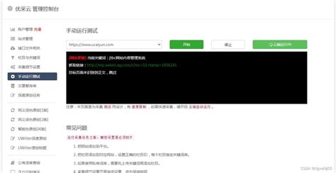 ai写作指南：如何辨别文章是人工智能还是真人撰写的？ 怎么判断文章是不是ai写的 csdn博客