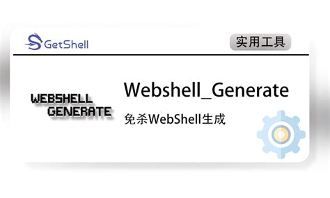 Webshellphp Getshell