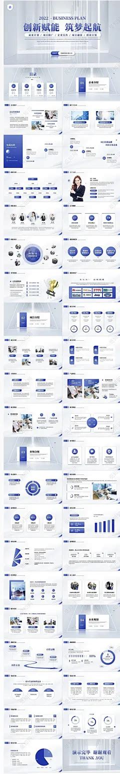 大气抽象商务商业计划书项目介绍产品介绍公司介绍ppt模板下载 觅知网图片待分类图片素材 花瓣网