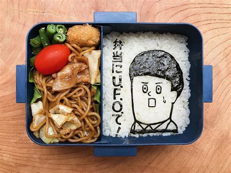 弁当にufoて！ なんか背徳感あるけど、 バチクソいけるやん！ 先日スーパーで袋麺ufo発見したから お弁当にも入れてみた。 キャラ弁