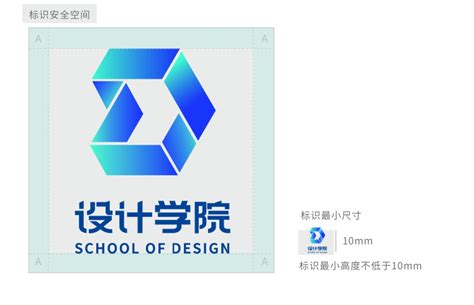 设计学院全新院徽标识正式发布 设计学院