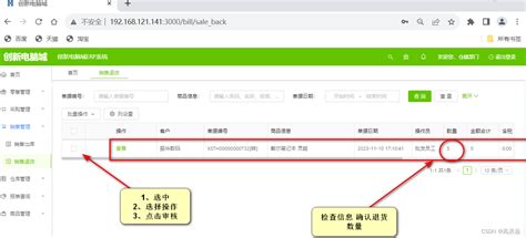 Erp系统业务场景测试业务系统场景测试 Csdn博客