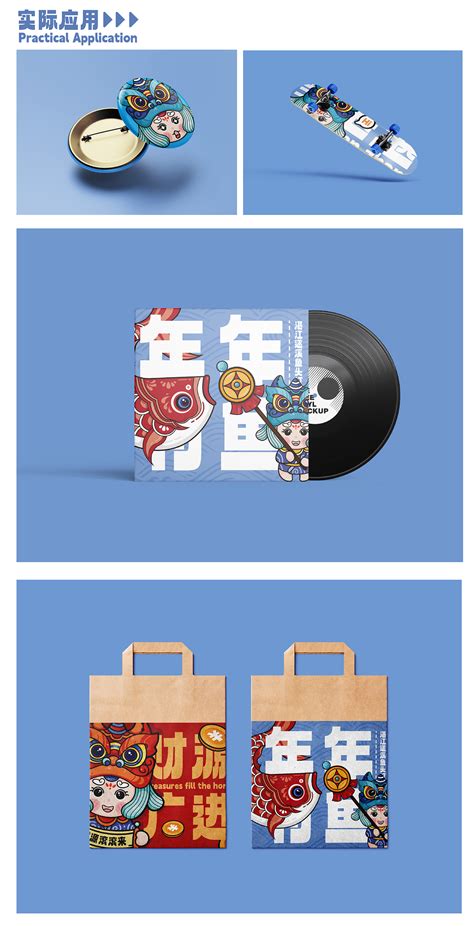 湛江醒狮文化ip米开朗伯伯 站酷zcool