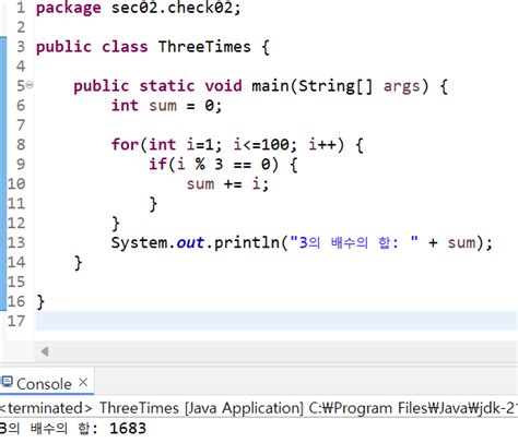 혼공자 2주차 Chap04