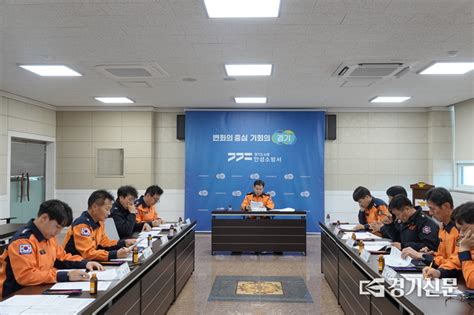 안성소방서 2025년 화재안전 중점관리대상 선정