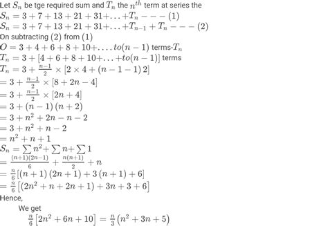 the 15 { text {th } } term of the series 3 7 13 21 31