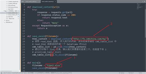 Python 万能代码模版：爬虫代码篇 Csdn博客