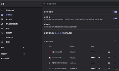 Chrome浏览器谷歌浏览器保存的用户名密码突然都没了chrome密码消失可怎么恢复 Csdn博客