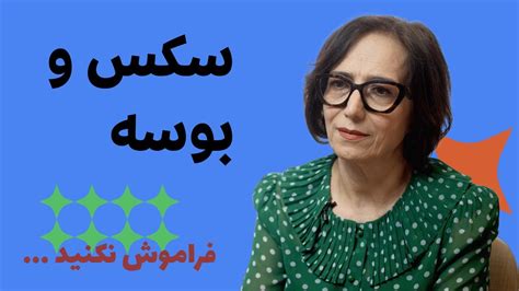 سکس و اهمیت بوسه در رابطه جنسی Youtube