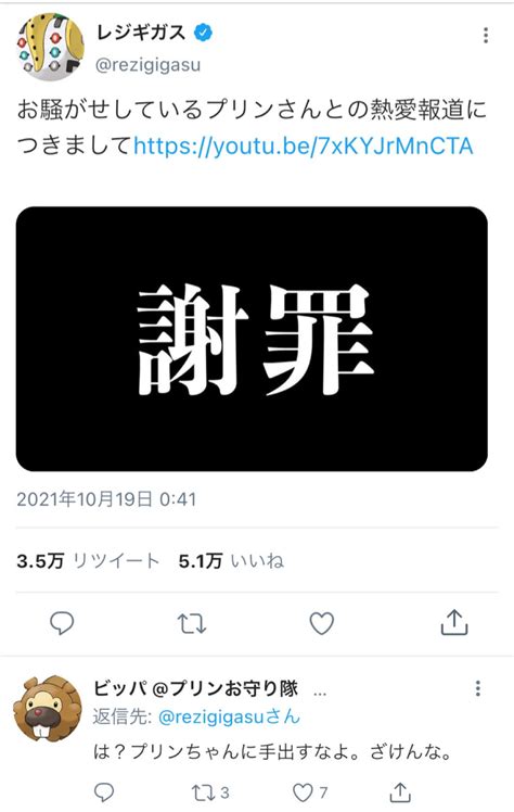 キムテス On Twitter ポケモンの世界にtwitterがあったら Ifldqmyflp Twitter
