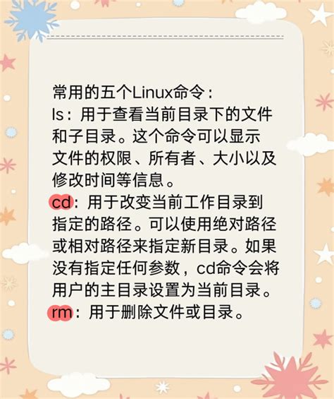 Linux文件分割技巧：使用split命令高效处理大文件传输与备份 Linux命令大全手册