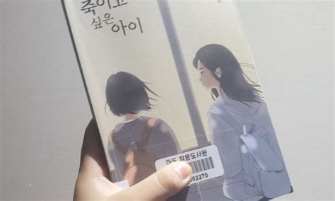 행운이 너에게 다가오는 중 책 리뷰줄거리 이꽃님 장편소설 네이버 블로그
