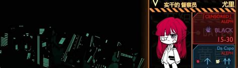 Limbusyuri Skin At Lobotomy Corporation Nexus Mods And Community