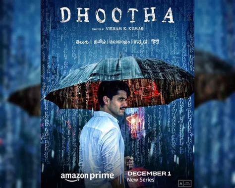 మిడ్ రేంజ్ హీరోల చూపు దూత వైపు